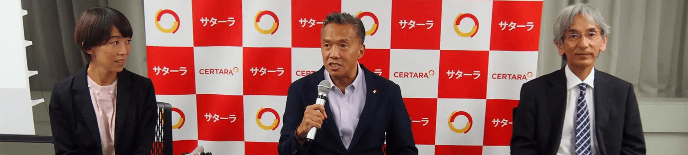Certara Hosts Seminar on Drug Discovery Challenges in Japan and How ...